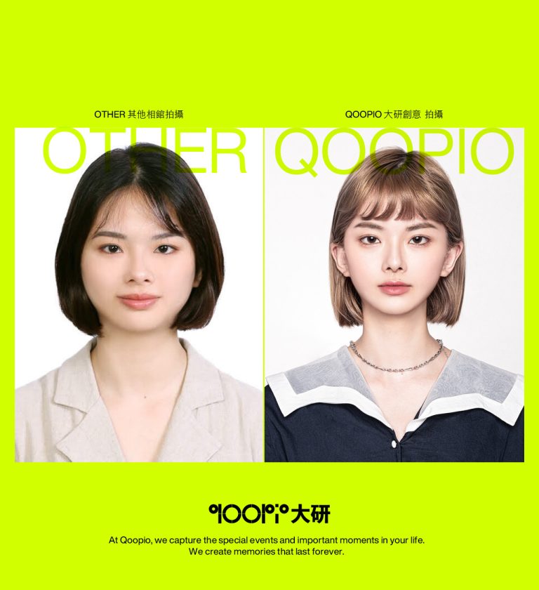 自己拍證件照教學：省錢也能拍出好照片 - qoopio 大研創意