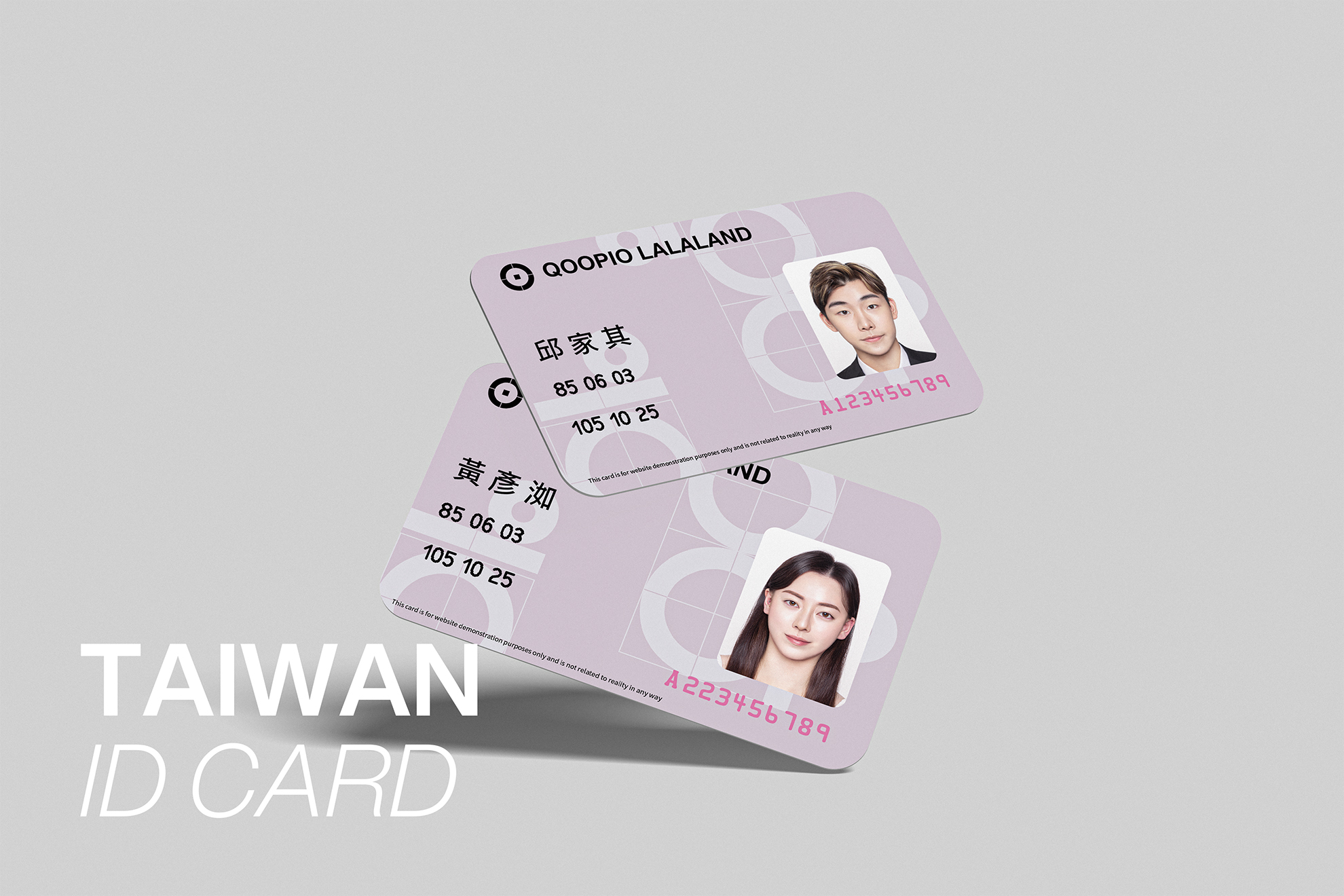 身分證字號可以改？身分證號碼意義介紹 - qoopio 大研創意